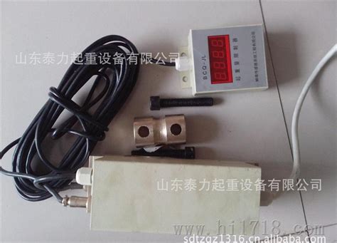 BCQ JL重量限制器3T5T10T16T20T30T32T图片 高清图 细节图 山东泰力起重设备有限公司 维库仪器仪表网