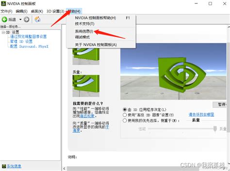 Win下pytorch安装—cuda116 Cudnn84 Pytorch112 Tensorrt（pycuda）win7