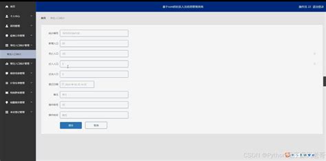 Pythonflask计算机毕业设计社区人员信息管理系统（程序开题论文）python社区居民管理系统 Csdn博客