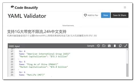 Best Free Online YAML Validator Websites