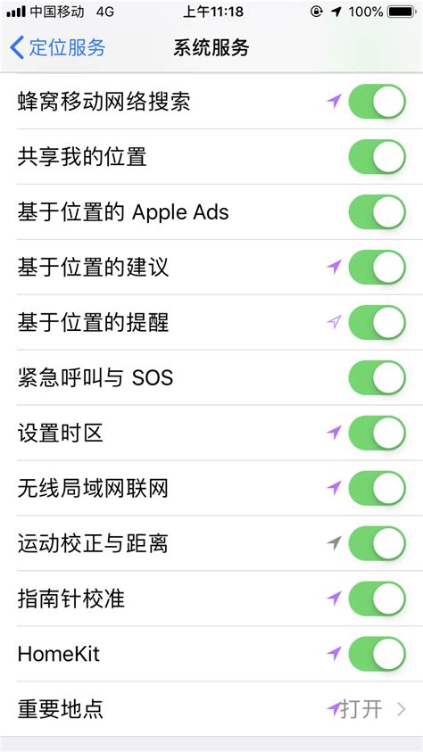 Ios12 2 更新后持续使用定位 Apple 社区