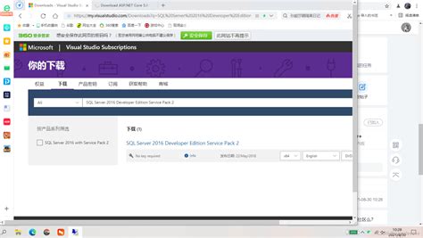 sqlserver 2016安装后没有启动程序 安装ssms 官方路径 安装完数据库2016没有打开的程序 csdn博客