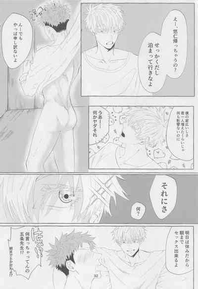 SEX LIVE STREAMING Nhentai Hentai Doujinshi And Manga