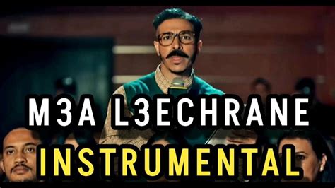 Dizzy Dros M3a L3echrane Official Instrumental Youtube
