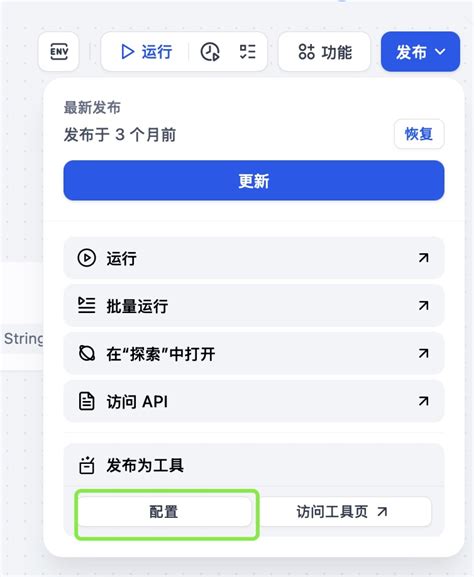 使用dify访问数据库mysqldify连接数据库 Csdn博客