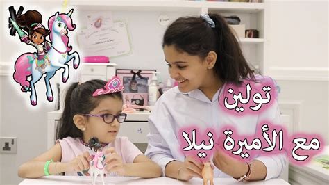 Nella The Princess Knight Youtube