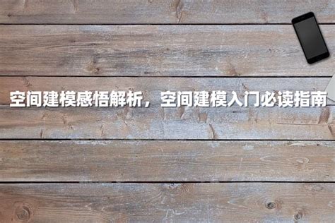 Arcmap内容列表怎么调出来，arcmap左边的内容列表不见哪里开及arcmap怎么显示地块名称解析 Gis研习社