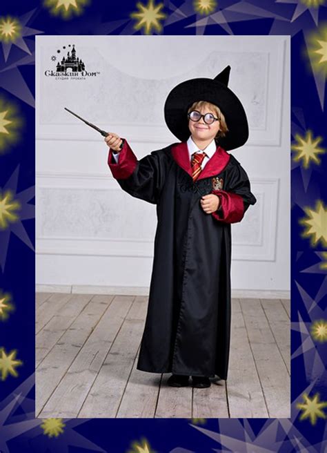 Доброе утро 😊 ☕ Знакомьтесь с нашими новинками 🎈🎈🎈 🎁 Шикарный костюм Гарри Поттера продуман