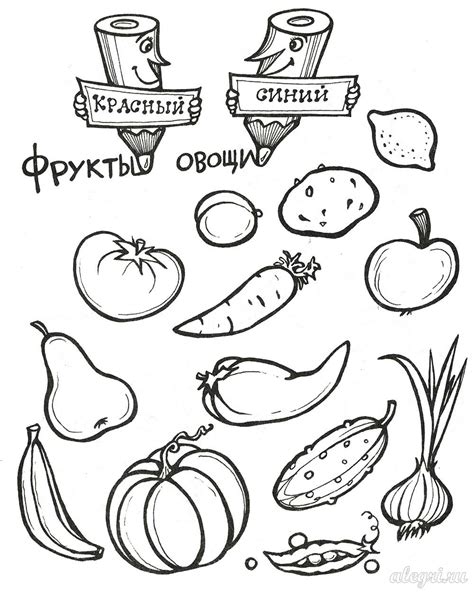 Развивающие раскраски для детей 3 5 лет Обведи красным карандашом