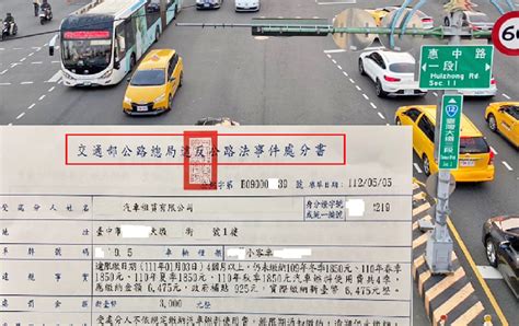 2023汽機車燃料費逾期怎麼辦？補繳管道、罰款金額、繳納期限、汽燃費過期線上繳費方法 197018 Cool3c