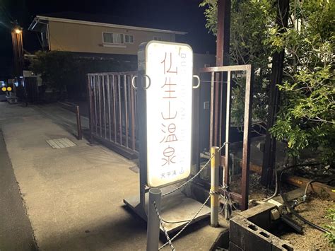 Ryu Ch Blog