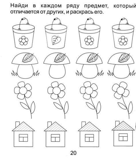 Задания на развитие внимания мышления и логики Материал Образовательная социальная сеть