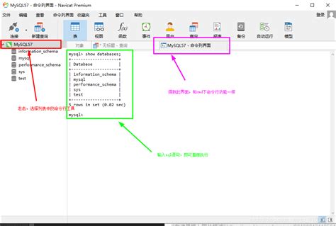 Mysql数据库图形化管理工具介绍、安装图形化数据库连接工具 Mysql Dorishestyle的博客 Csdn博客