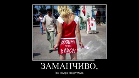 демотиваторы смешные свежие про демотиваторы смешные свежие пошлые демотиваторы смешные новые