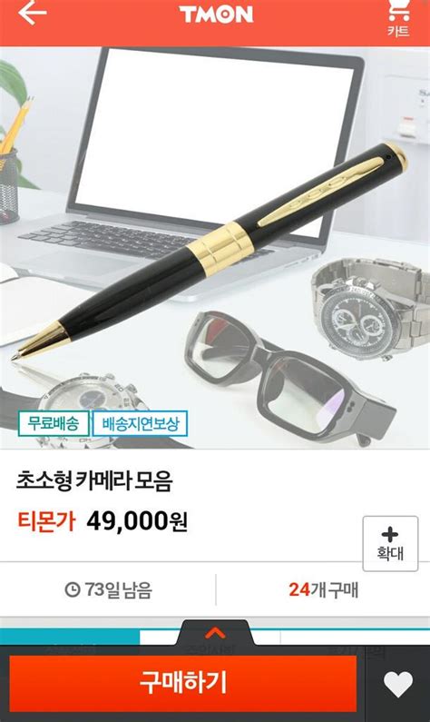 더쿠 물 들어올 때 노 저어라