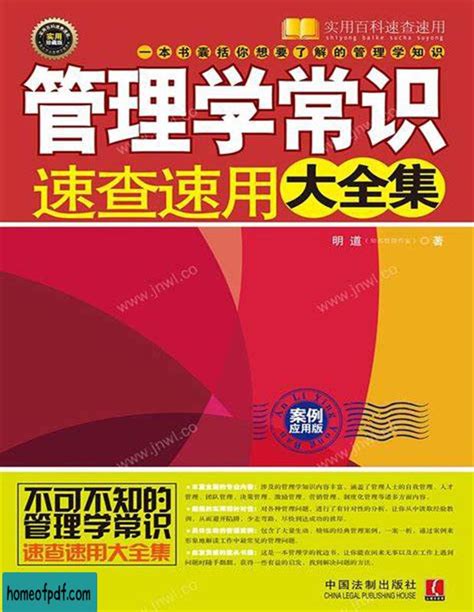 Python基础教程Magnus Lie Hetland文字版 PDF下载 详情介绍 PDF之家
