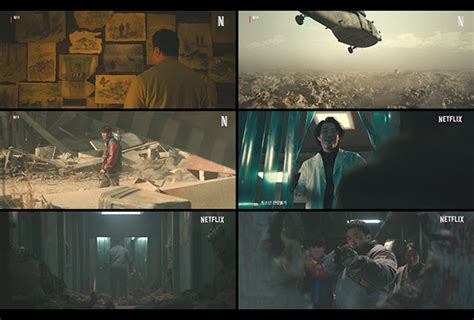 황야 26일 공개 2024년 넷플릭스 포문 연다