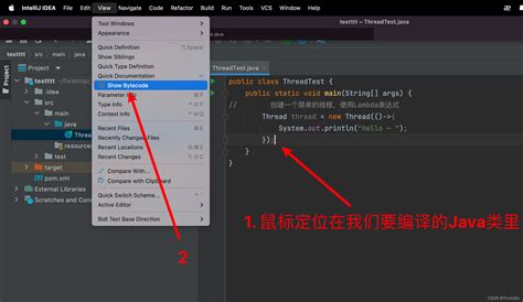 Idea查看java字节码文件idea中target目录中的classes文件夹下面没有我编写的java代码的字节码文件 Csdn博客