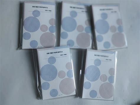 인덱스 페이지마커 플래그 포스트잇 당근마켓 중고거래