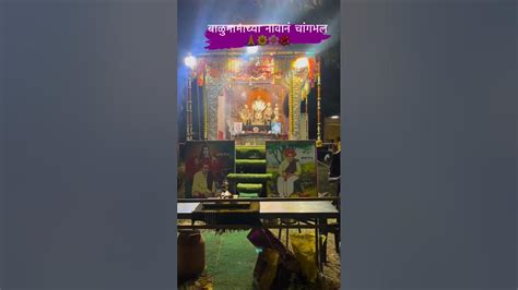 आज माझ जे पण अस्तित्व हाय ते माझ्या बाळूमामा मुळ हाय देव माझा