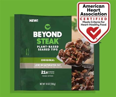 비욘드미트 스테이크 식물성 대체육 최초 미국심장협회 인증받아