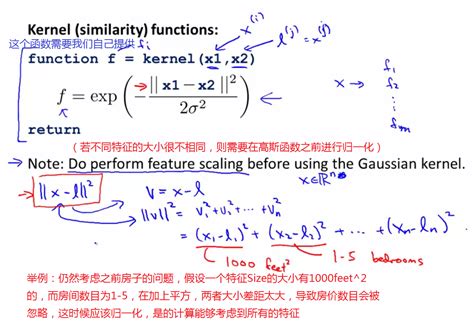 Machine Learning第七讲 支持向量机 （三）svm在实践中的应用svm在实际应用中的地位 Csdn博客