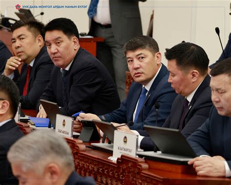 Монгол Ардын Намын Бүлэг Added Монгол Ардын Намын Бүлэг
