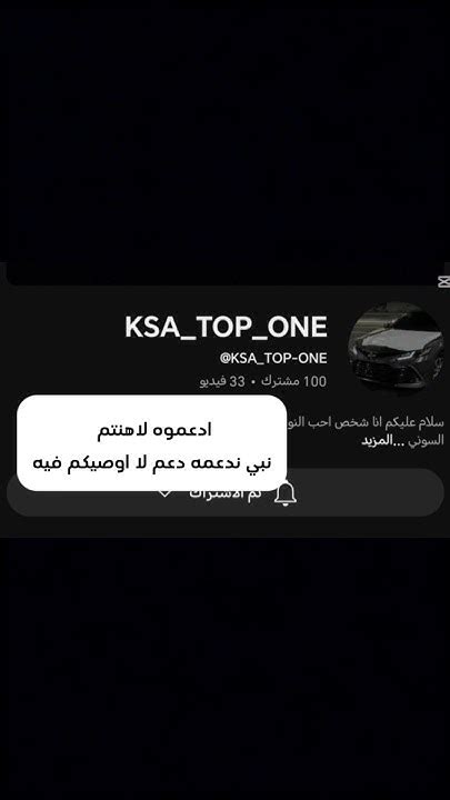 ادعموه لا هنتم 🫡 ️‍🔥 klx 2 6 youtube