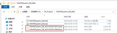 Sqlserver配置自动备份sqlserver如何设置自动备份 Csdn博客