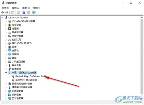 360驱动大师如何安装检测更新驱动 360驱动大师安装声卡驱动的方法 极光下载站