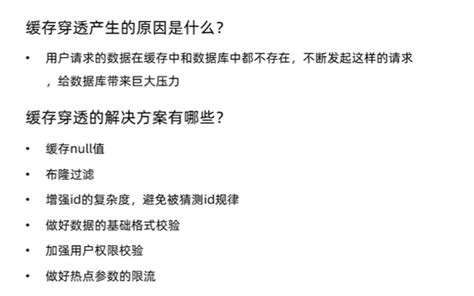 Springbootredismybatis Plus黑马点评springboot Mybatis Redis Csdn博客