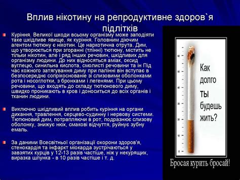 Фактори що впливають на репродуктивне здоров`я молоді презентация онлайн