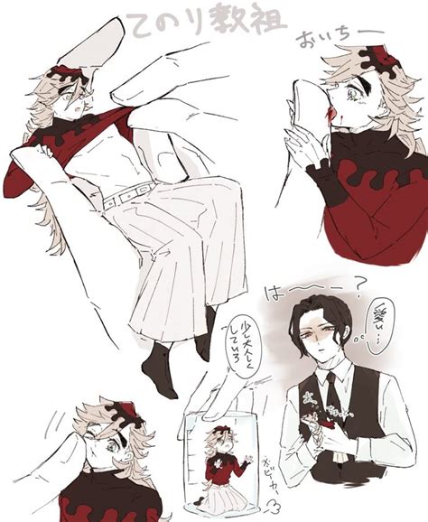 Douma X Nezuko Enmu And Muzan Upper Moons As Humans Douma X Muzan