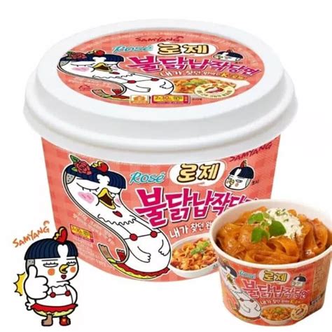 Samyang Buldak Rose Sauce Flat Noodles Limited One Per Order Snack