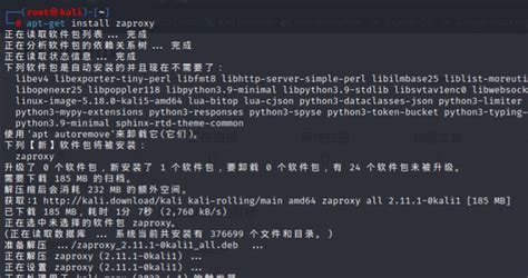 Kali中那些优秀的web漏洞扫描工具 知乎