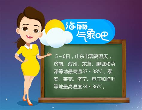 山东发布高温橙色预警信号山东频道凤凰网