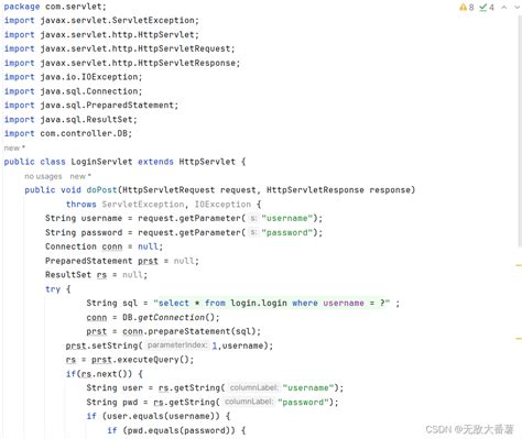 Javaee数据库登录界面java数据库登录界面 Csdn博客