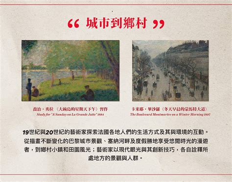 From Impressionism To Modernism Masterpieces From The Metropolitan Museum Of Art Klook