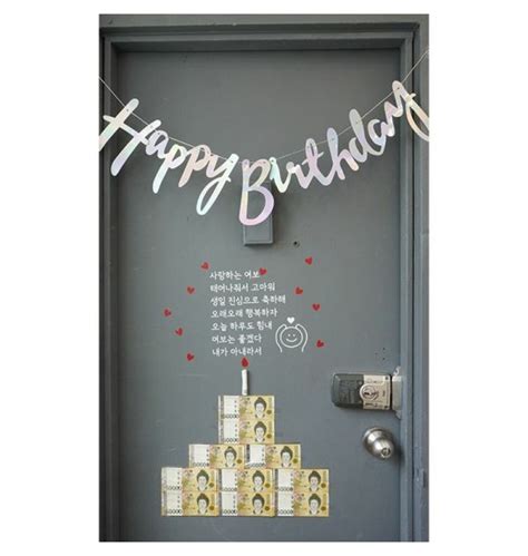 남편생일이벤트 현관문이벤트 티몬