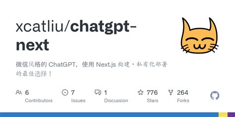 GitHub xcatliu chatgpt next 微信风格的 ChatGPT使用 Next js 构建私有化部署的最佳选择