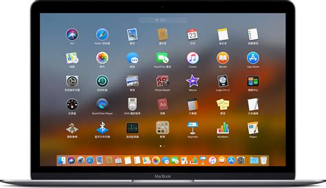 在 Mac 上使用 启动台” Apple 支持 中国