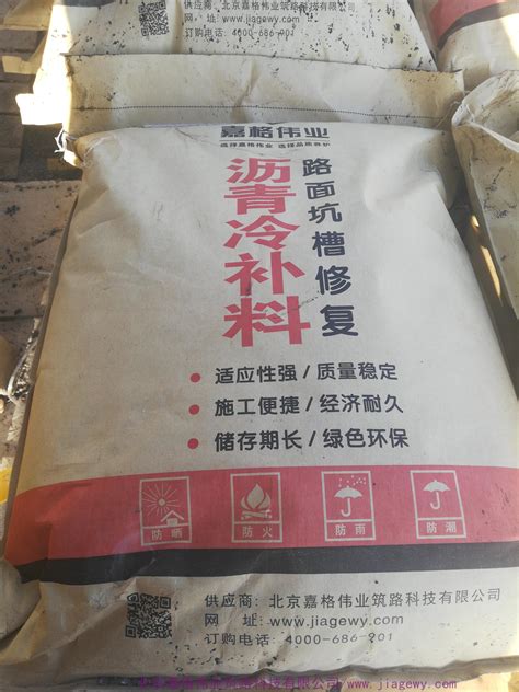 灌缝胶一吨能灌多少米 灌缝胶相关资讯 嘉格伟业道路养护专家
