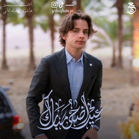 ‎الأمير هاشم بن عبدالله الثاني‎ Prhashemjo • Instagram Photos And