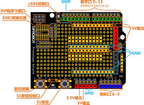 Dfrobot Dfr0019 Proto Shield原型开发板 产品资料 使用教程