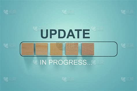 在加载条进度中带有“更新”字样的木块。
