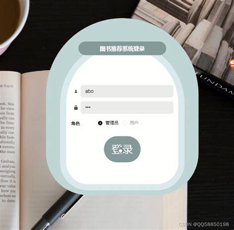 Java基于springbootvue的协同过滤图书推荐系统的设计与实现25g15 Csdn博客