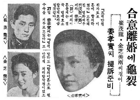 기사 [산하의 가전사]최무룡은 어떤 남자일까