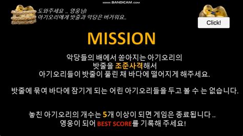 GitHub Yoong D Unity Project 구하자 꽥꽥 게임 개발 프로젝트