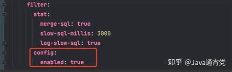 Springboot配置 Druid 数据源及密码加密 知乎 Springboot配置 Druid 数据源及密码加密 知乎