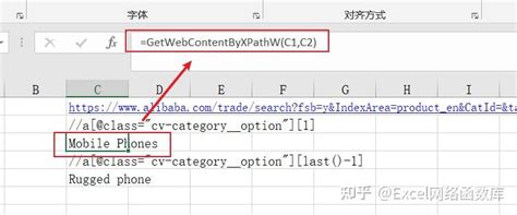 Xpath Helper安装教程 知乎